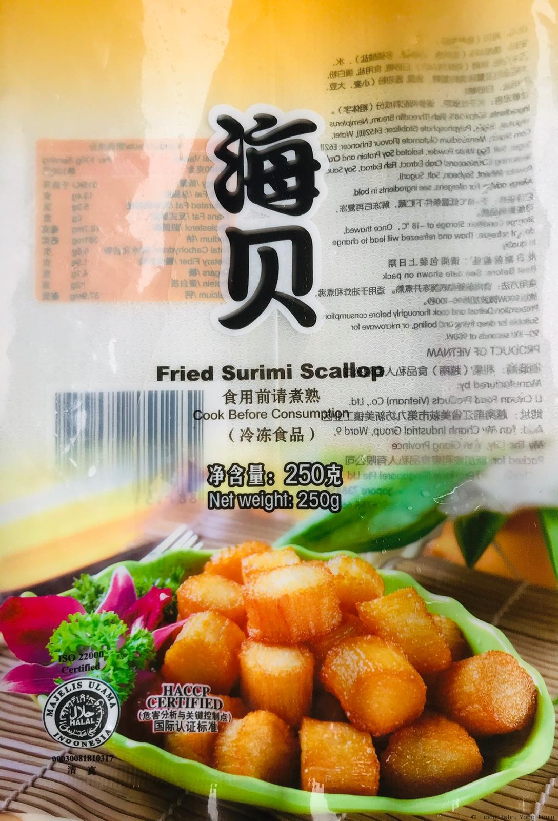 F21 Fried Surimi Scallop (15pcs) 海贝 | Yong Tou Fu
